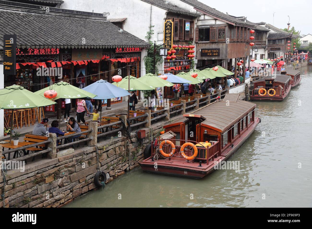 Suzhou cafeteria hi-res stock photography and images - Alamy
