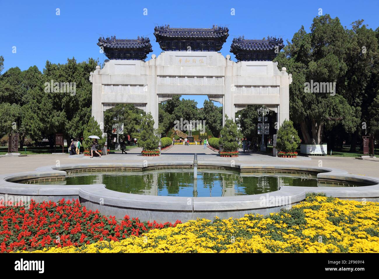 Beijing zhongshan park hi-res stock photography and images - Alamy