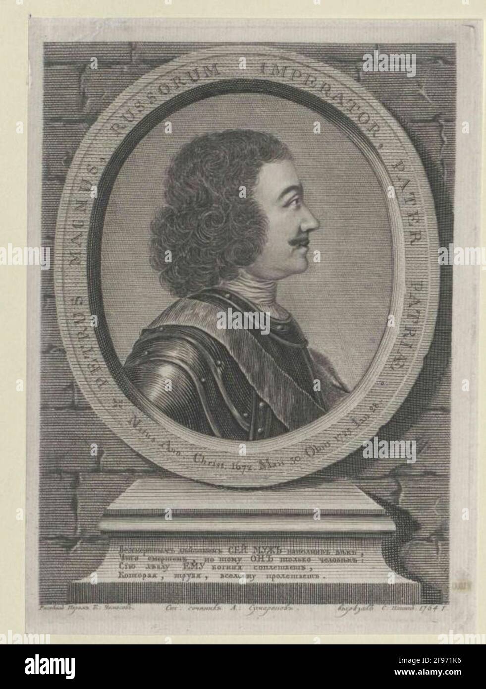 Peter I The Great, Emperor of Russia Stock Photo - Alamy