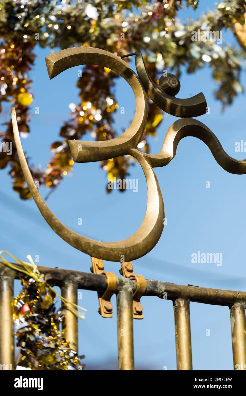 Maru ganesh hi-res stock photography and images - Alamy