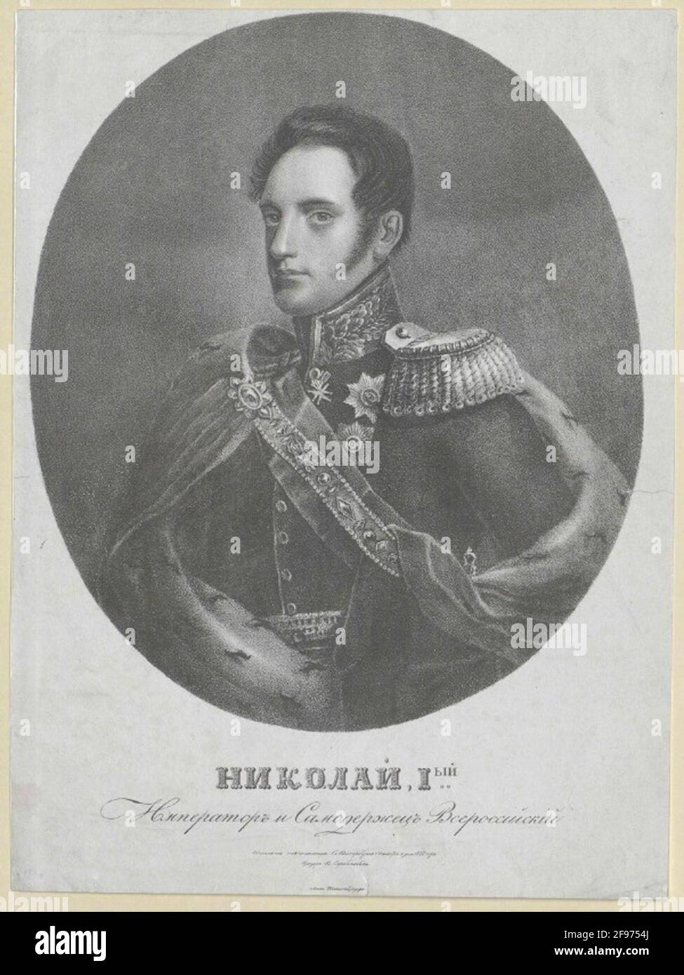 Kaiser nikolaus i hi-res stock photography and images - Alamy