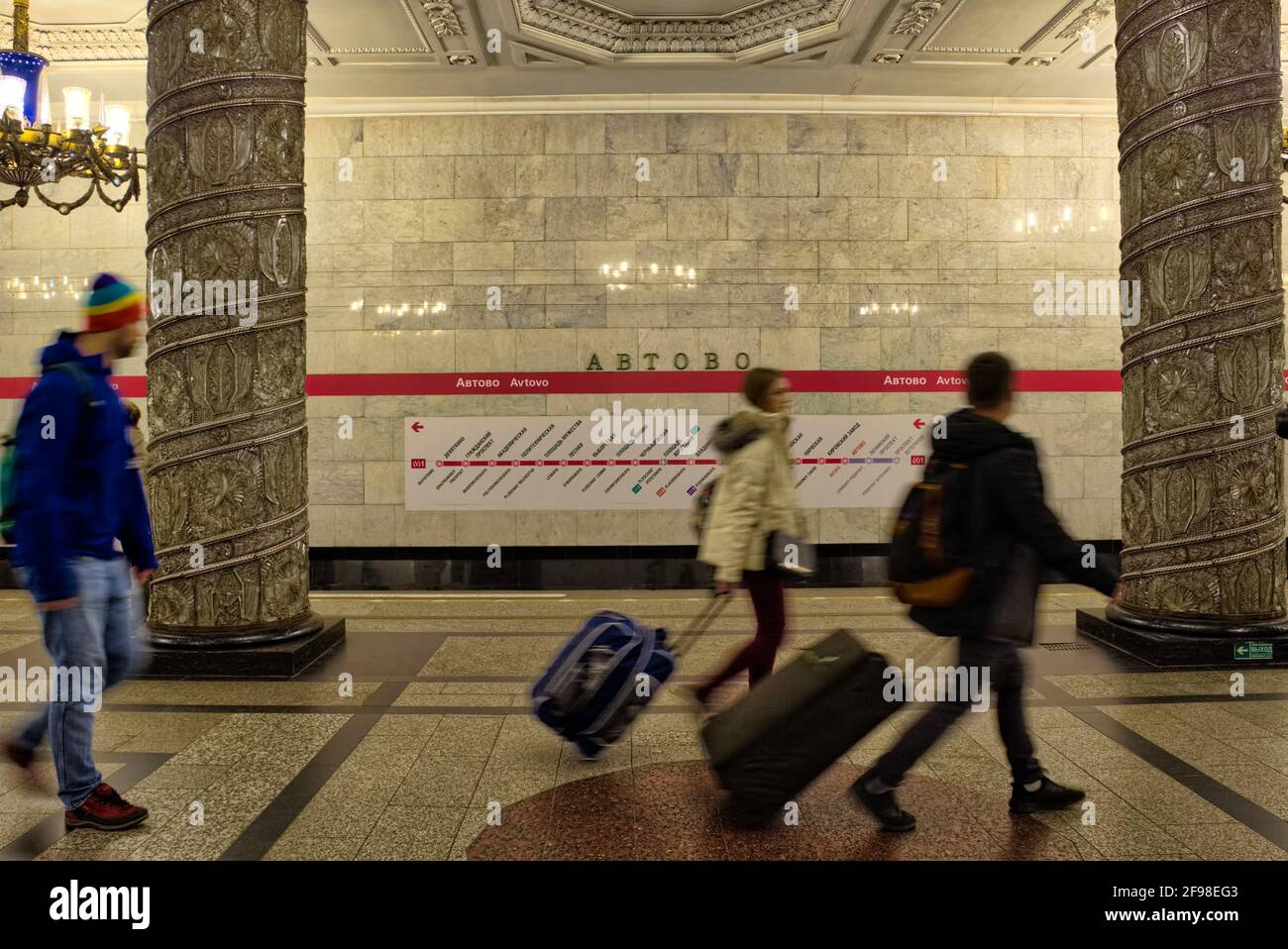 A Unique Avtovo Metro Station Taken @Moscow, Russia Stock Photo - Alamy