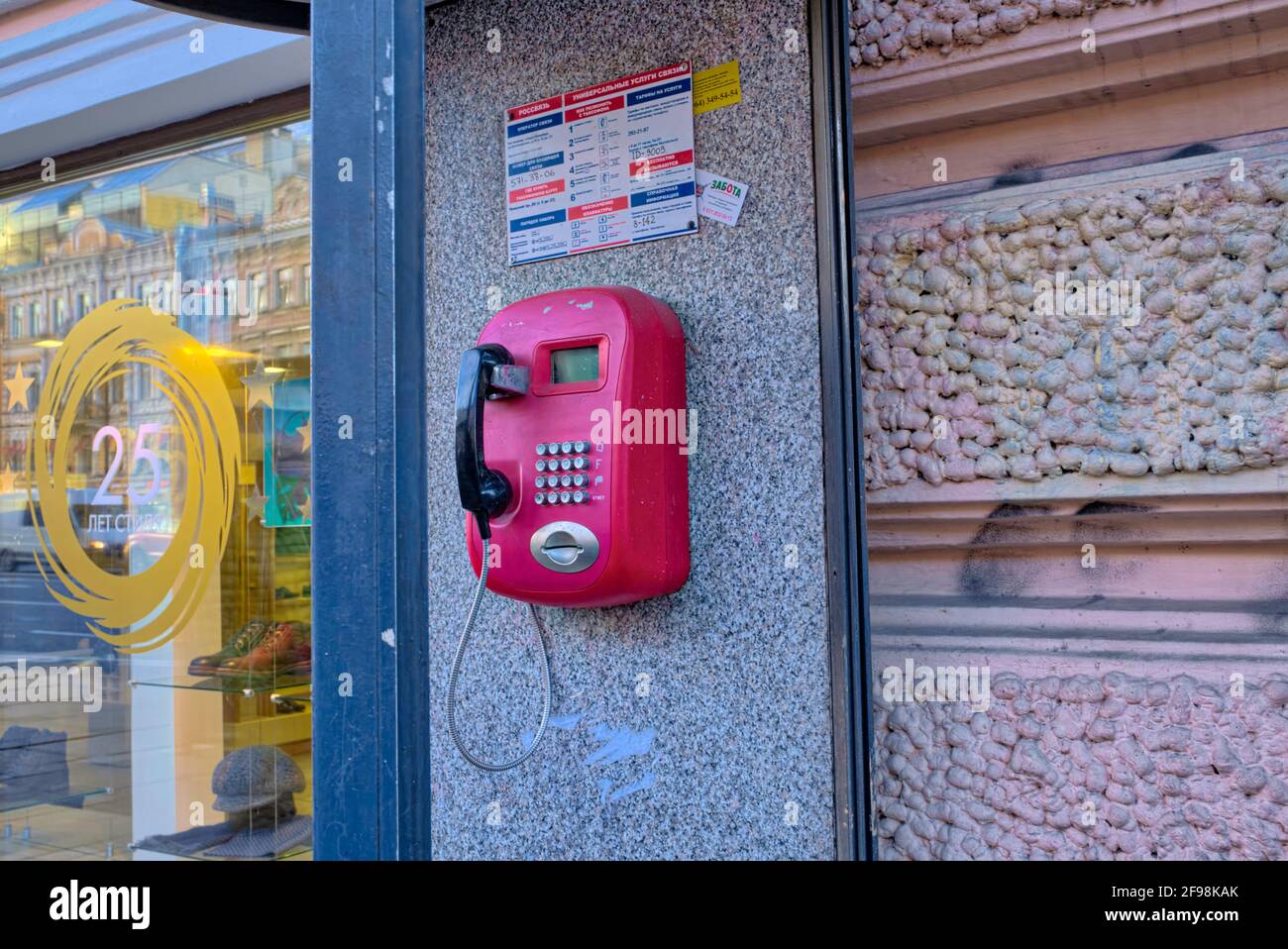 Red Pay phone at Metro station Taken @Moscow, Russia Stock Photo - Alamy