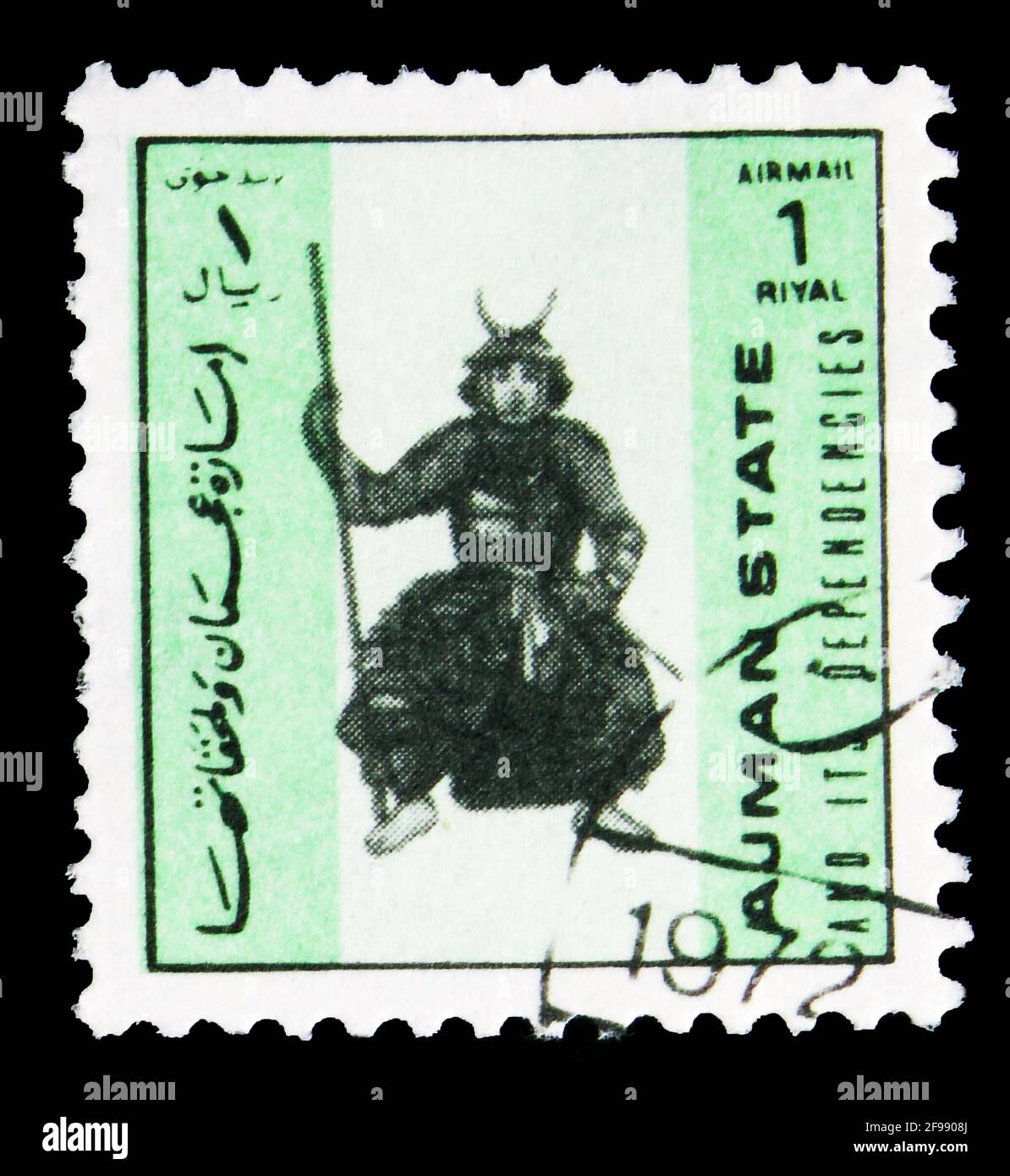 Postage old stamp 17th century hi-res stock photography and images - Alamy