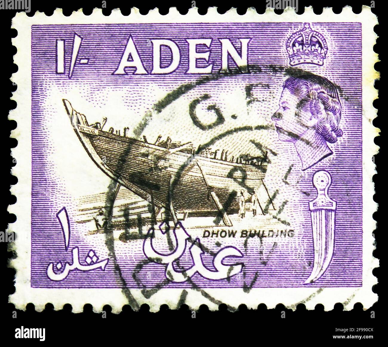 MOSCOW, RUSSIA - NOVEMBER 4, 2019: Postage stamp printed in Aden (Yemen ...