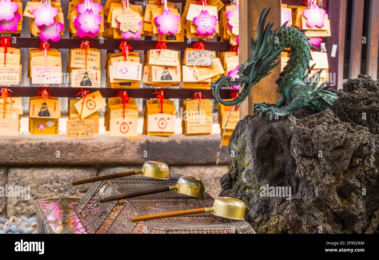 Fountain for religious washing in a Japanese Temple - ritual ...