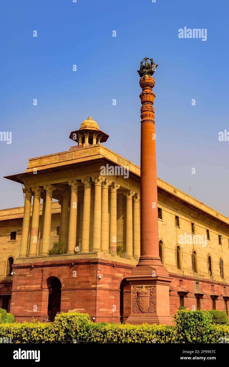 The North Block of the building of the Secretariat. Central Secretariat ...