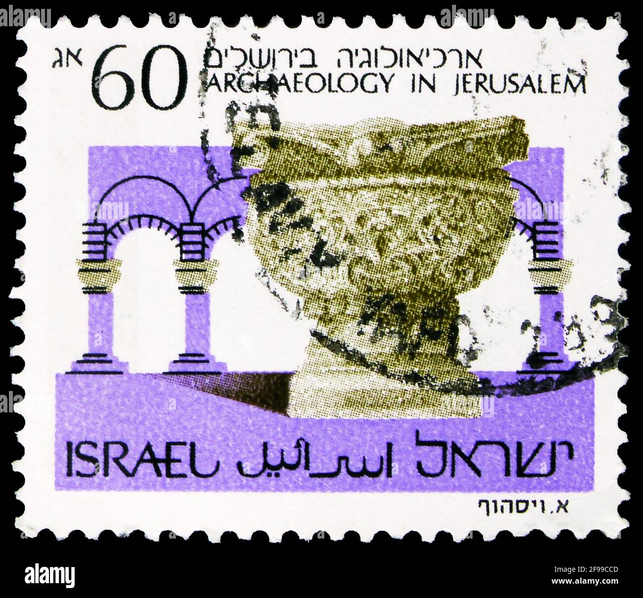 MOSCOW, RUSSIA - NOVEMBER 4, 2019: Postage stamp printed in Israel shows BYZANTINE CAPITAL - 6th ...