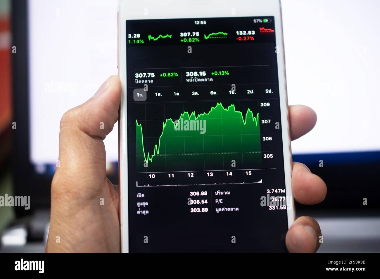 Hand using smartphone trade stock market online business technology ...