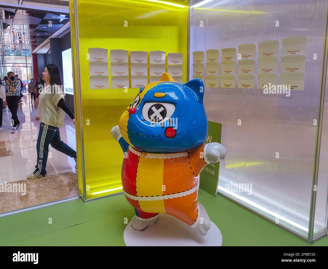 SHANGHAI, CHINA - APRIL 16, 2021 - "Cat ¤Î confession" art exhibition ...