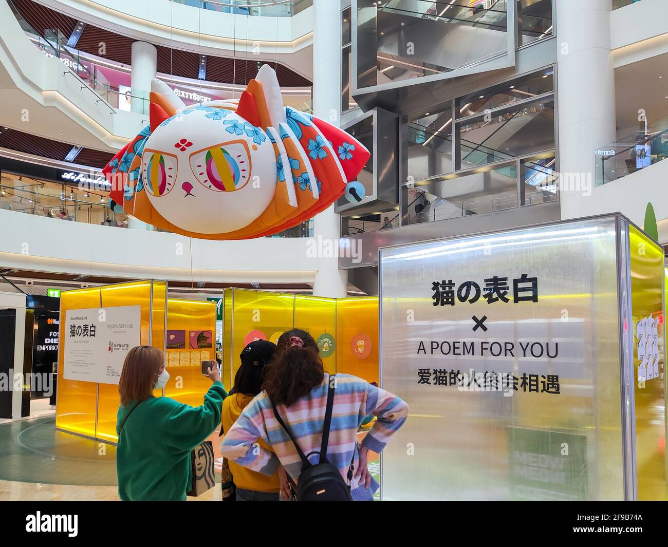SHANGHAI, CHINA - APRIL 16, 2021 - "Cat ¤Î confession" art exhibition ...