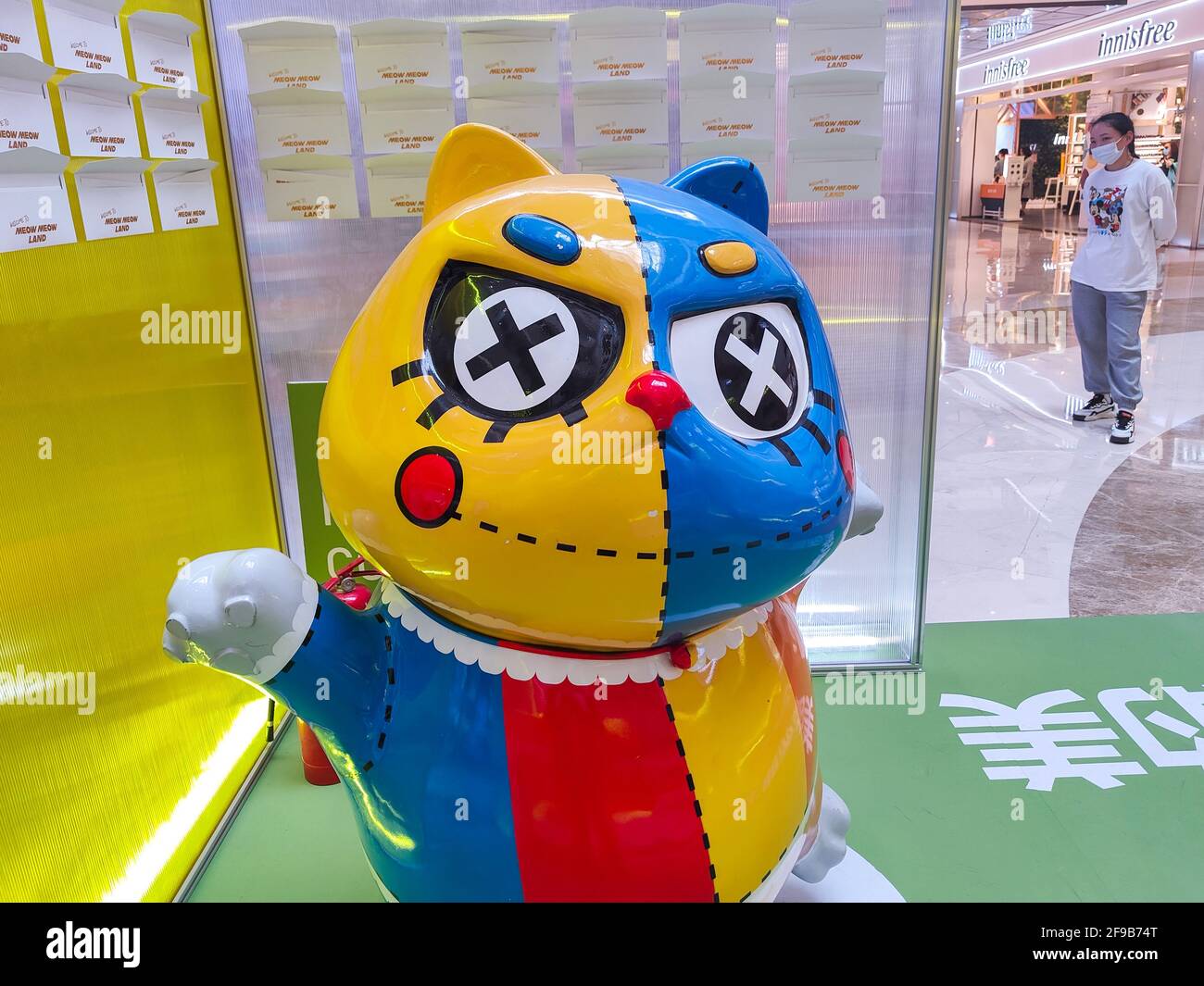 SHANGHAI, CHINA - APRIL 16, 2021 - "Cat ¤Î confession" art exhibition ...