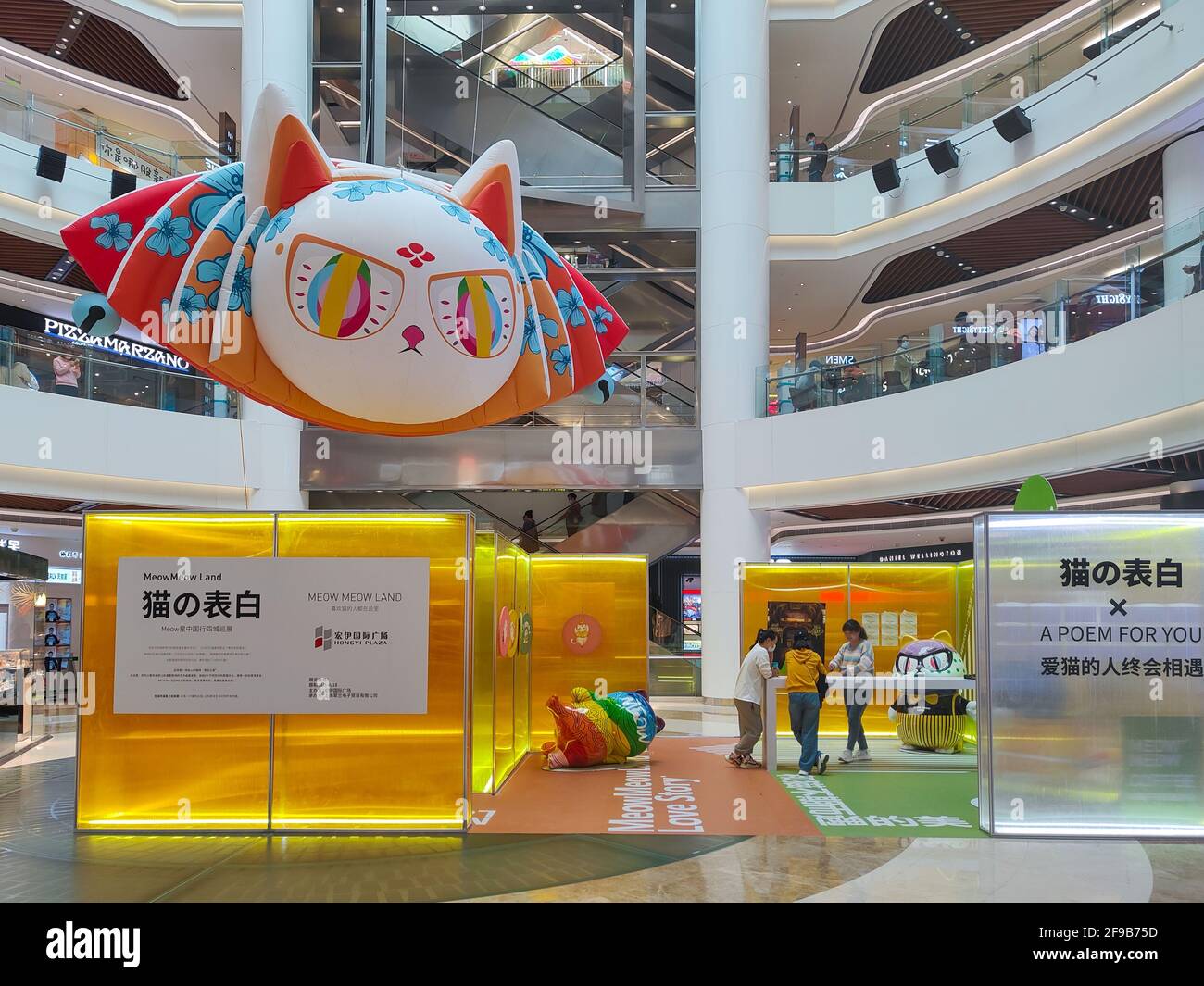 SHANGHAI, CHINA - APRIL 16, 2021 - "Cat ¤Î confession" art exhibition ...