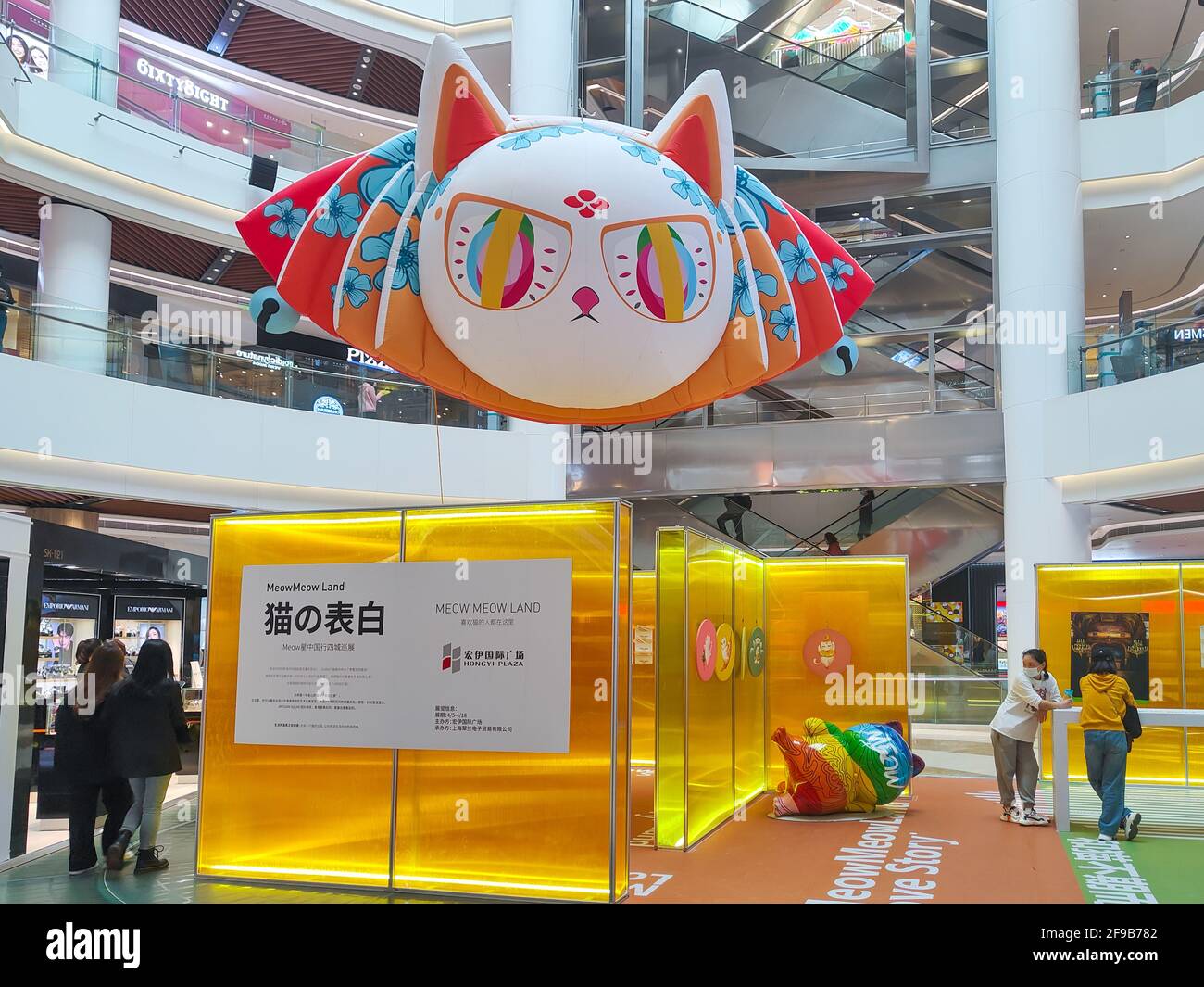SHANGHAI, CHINA - APRIL 16, 2021 - "Cat ¤Î confession" art exhibition ...