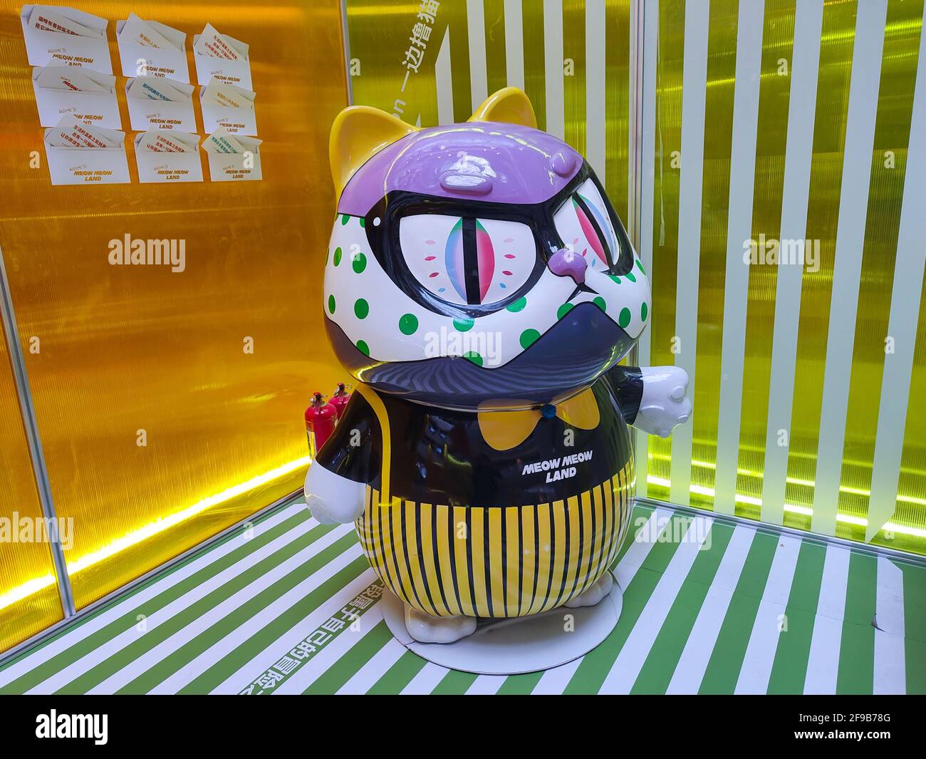 SHANGHAI, CHINA - APRIL 16, 2021 - "Cat ¤Î confession" art exhibition ...