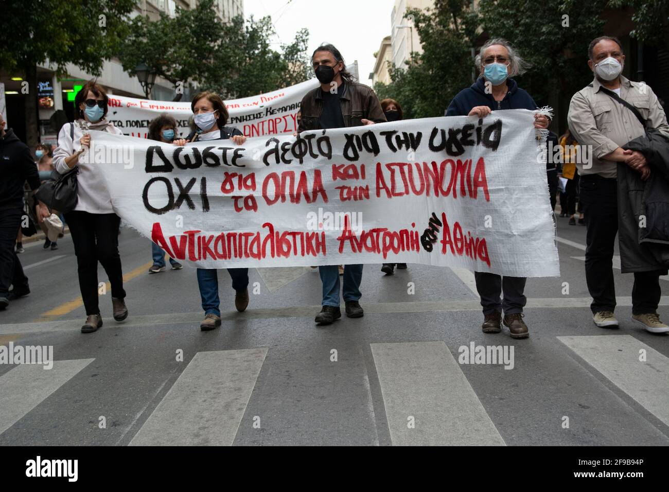 Athens, Greece. 17th Apr, 2021. Protesters hold banners and flags and ...