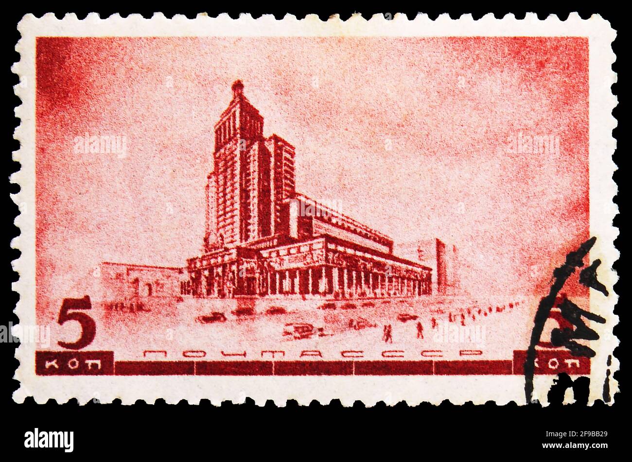 MOSCOW, RUSSIA - SEPTEMBER 24, 2019: Postage stamp printed in Soviet ...