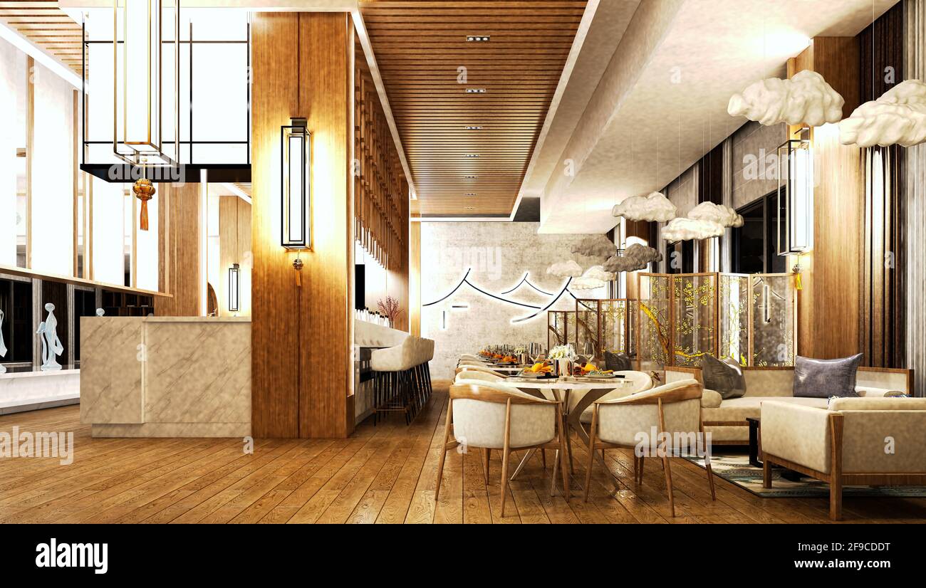 Lounge bar interior hi-res stock photography and images - Alamy