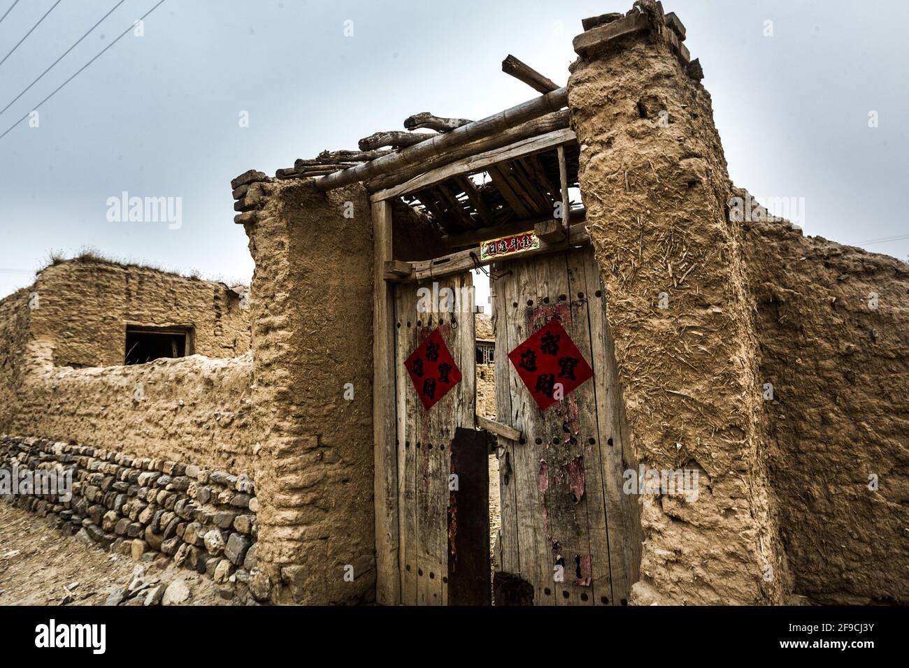 Shuangmiao village hi-res stock photography and images - Alamy