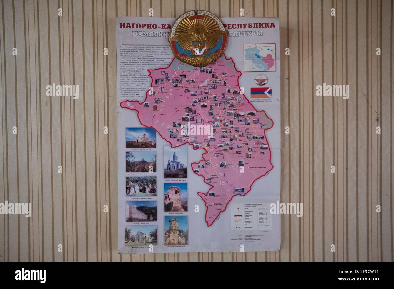 Old Soviet Map High Resolution Stock Photography and Images - Alamy