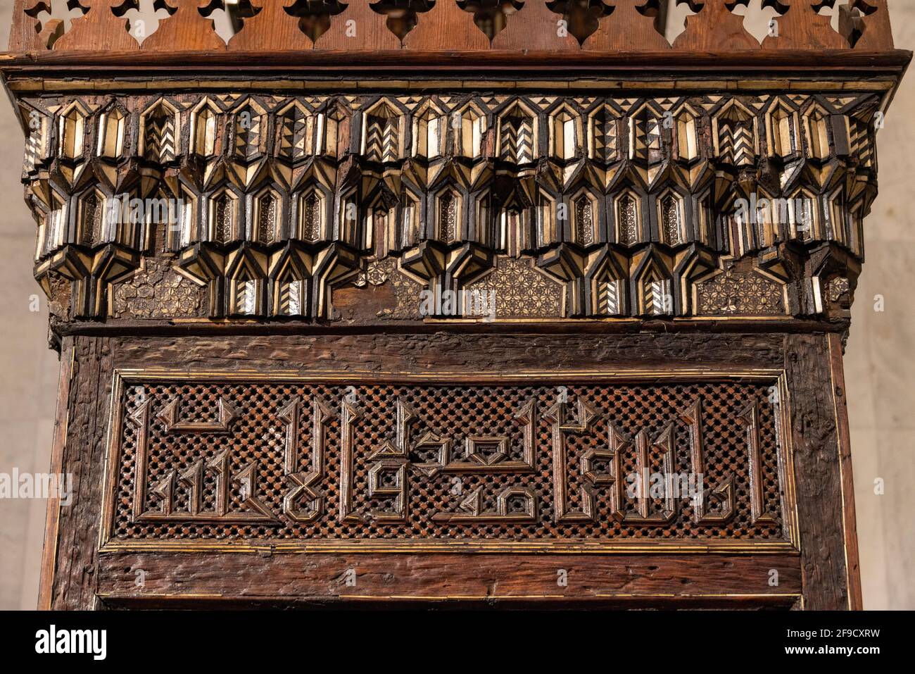 Geometric kufic script hi-res stock photography and images - Alamy