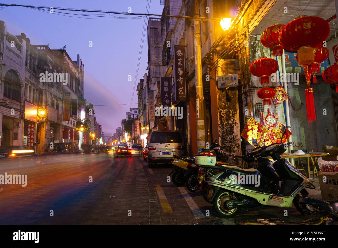 Hainan history hi-res stock photography and images - Alamy