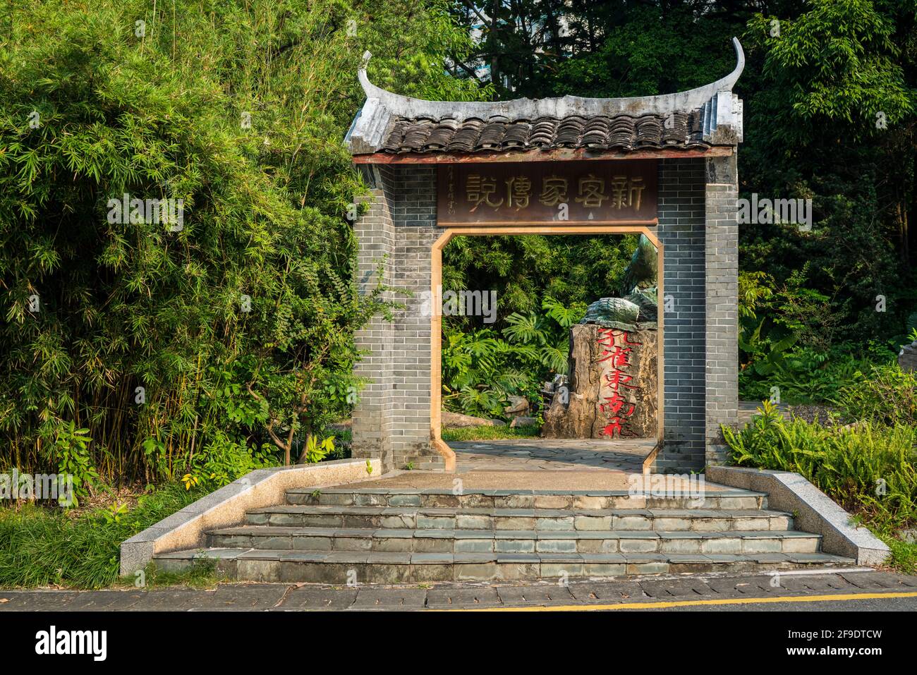 Shenzhen, China. October, 2019. Entrance to the New Hakka Legend. It's ...