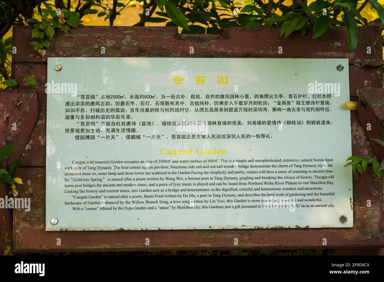 Shenzhen, China. October, 2019. Information about Zhile Garden in ...