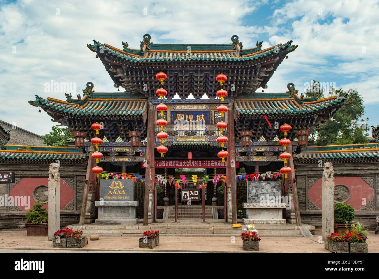 Entrance to Temple of City God in Ancient City of Pingyao, Shanxi ...