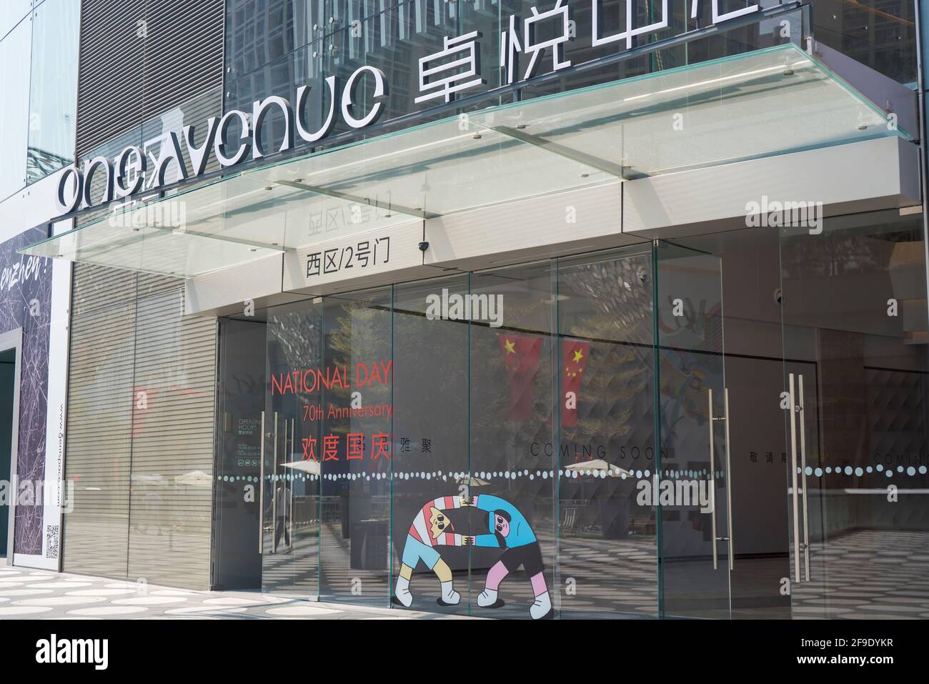 Shenzhen, China. October, 2019. Entrance to ONE AVENUE. It’s a Super ...