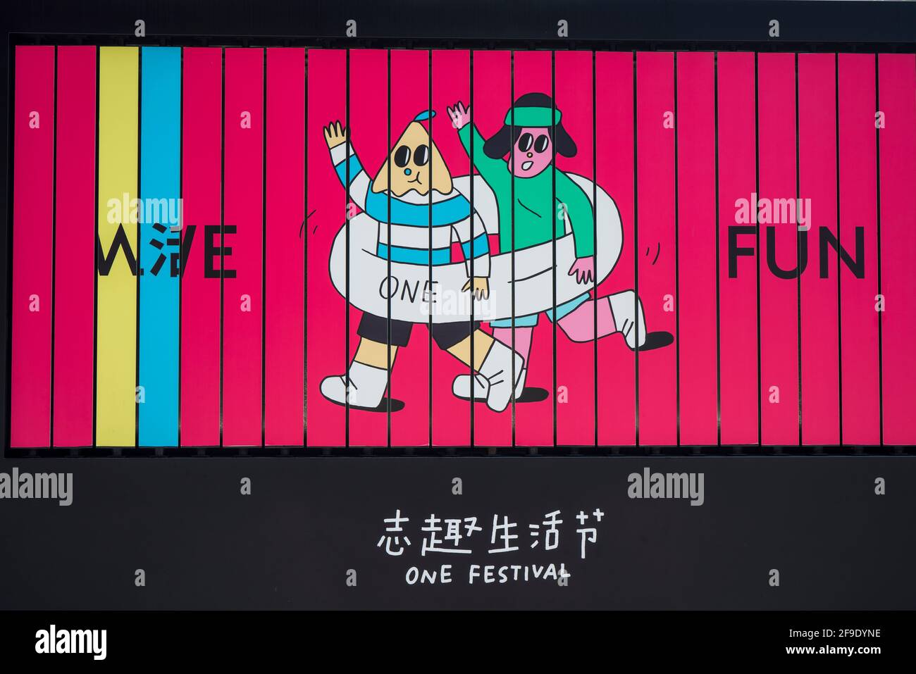 Ione hi-res stock photography and images - Alamy