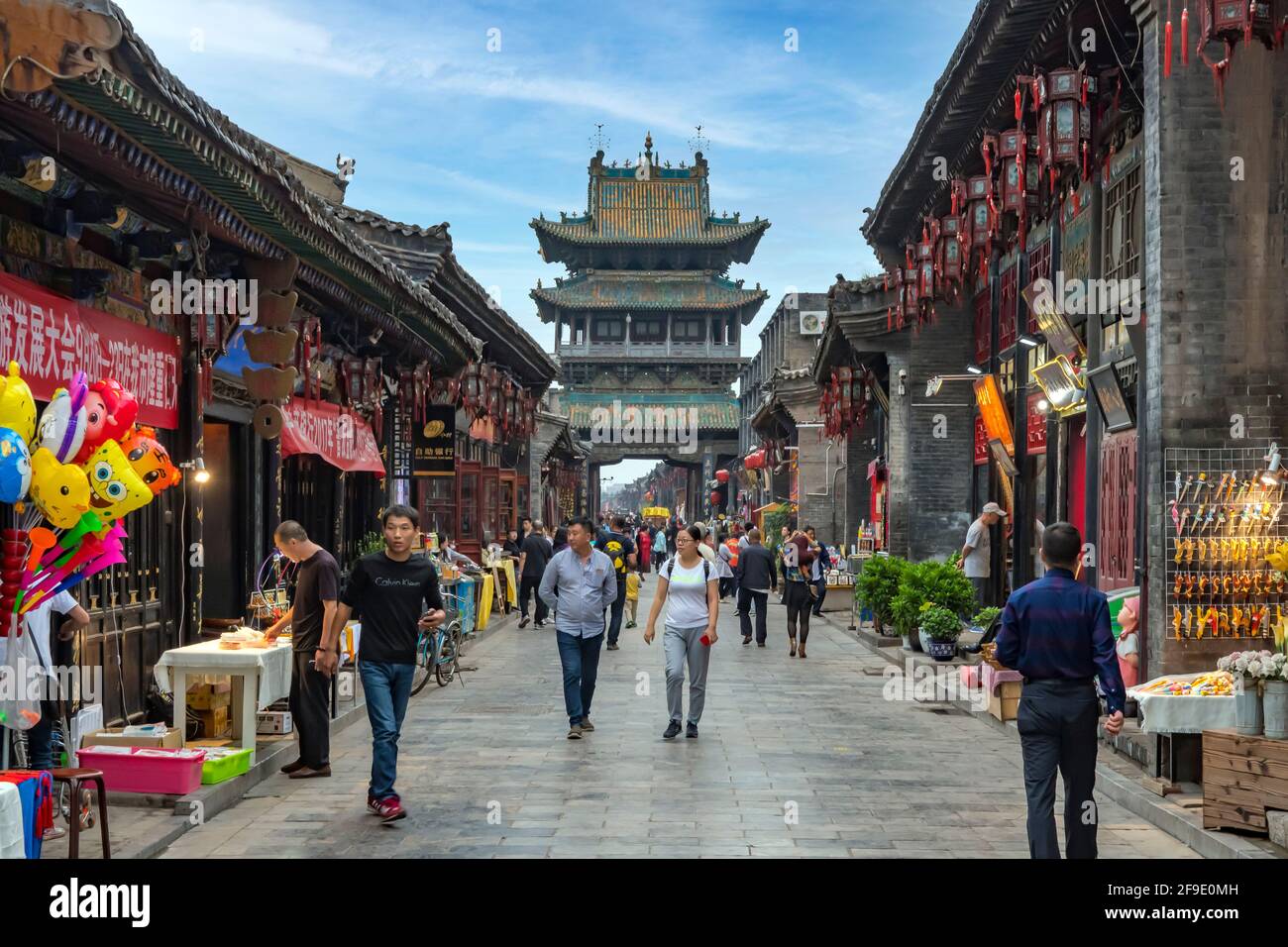 Pingyao south street hi-res stock photography and images - Alamy
