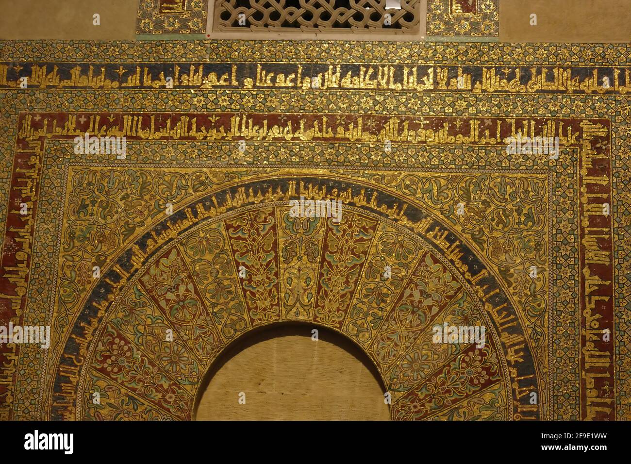 A beautiful interior of original mosque mihrab in Seville cathedral ...