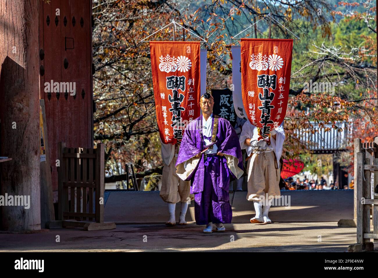 Monk parade in Daigo-ji temple, Kyoto, Japan Stock Photo - Alamy