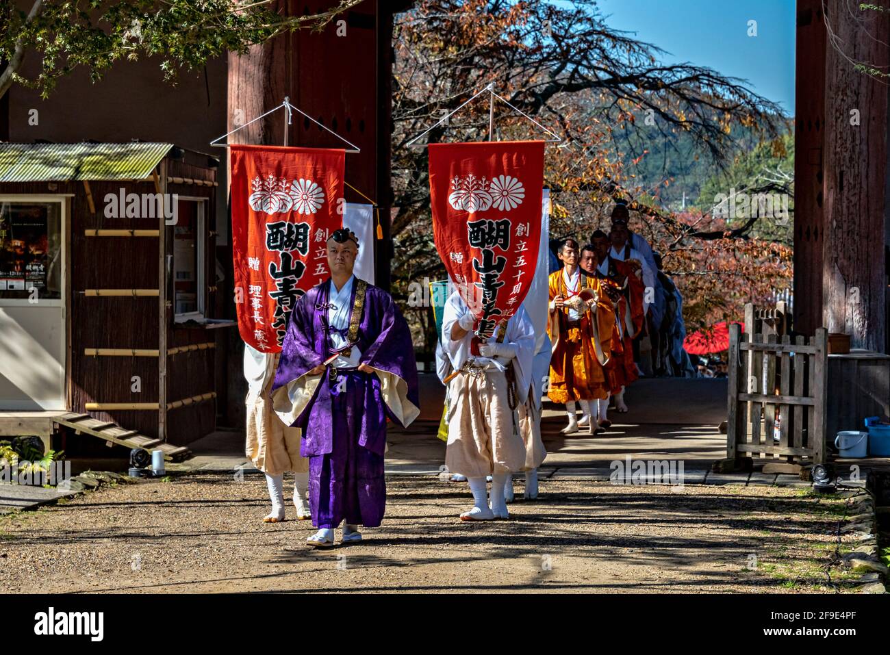 Monk parade in Daigo-ji temple, Kyoto, Japan Stock Photo - Alamy
