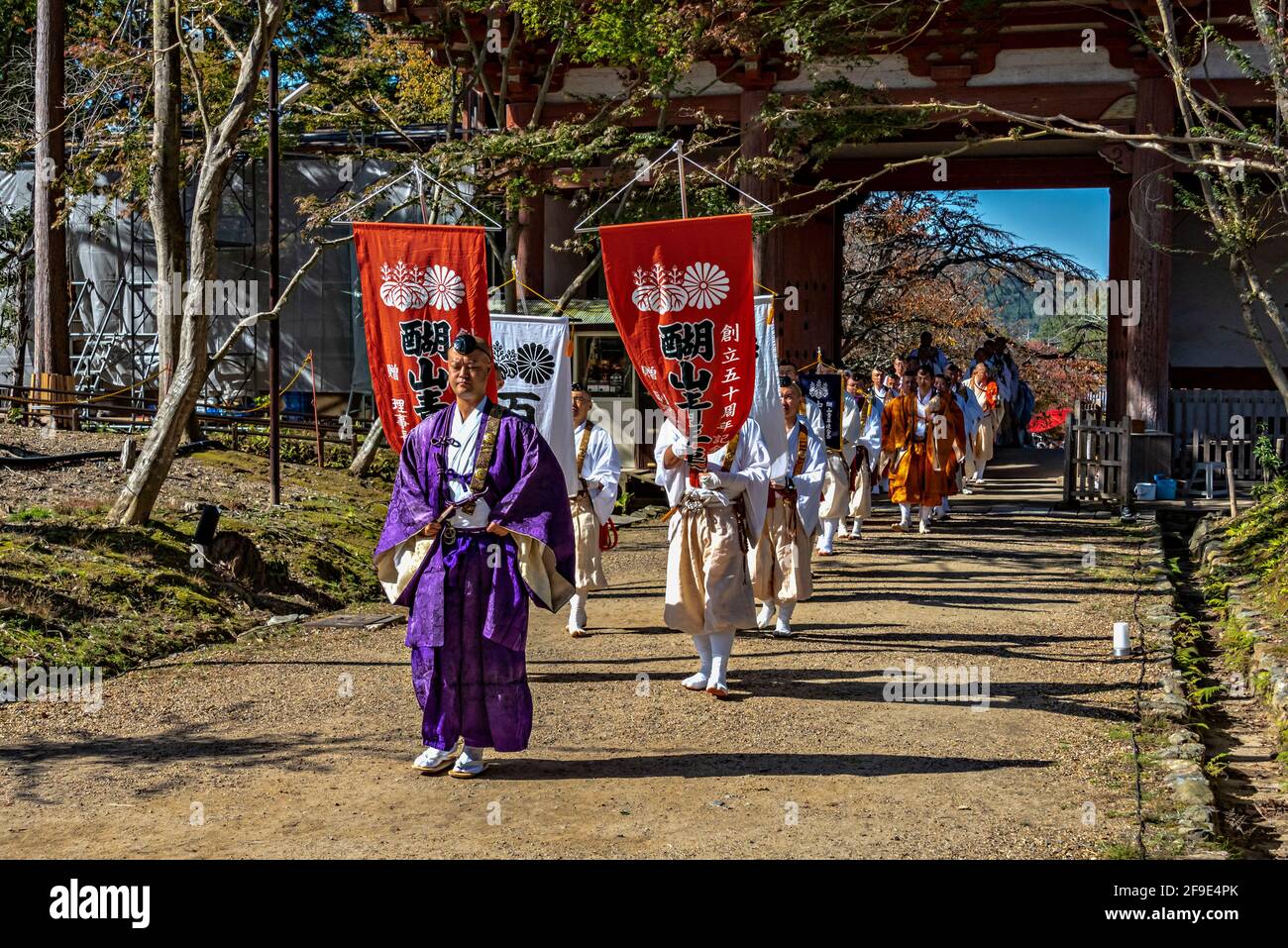 Monk parade in Daigo-ji temple, Kyoto, Japan Stock Photo - Alamy