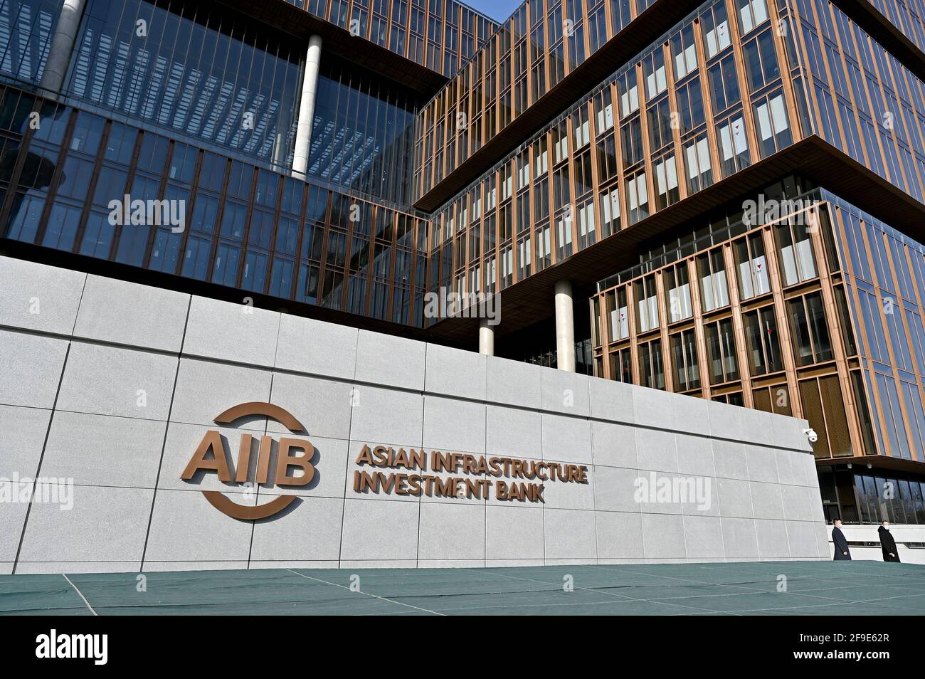 Aiib beijing 2021 hi-res stock photography and images - Alamy