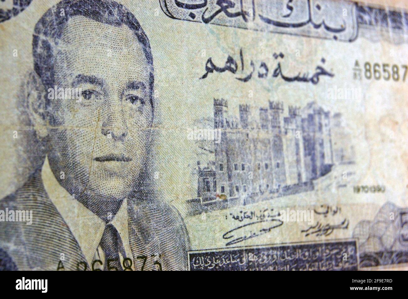 King farouk hi-res stock photography and images - Alamy