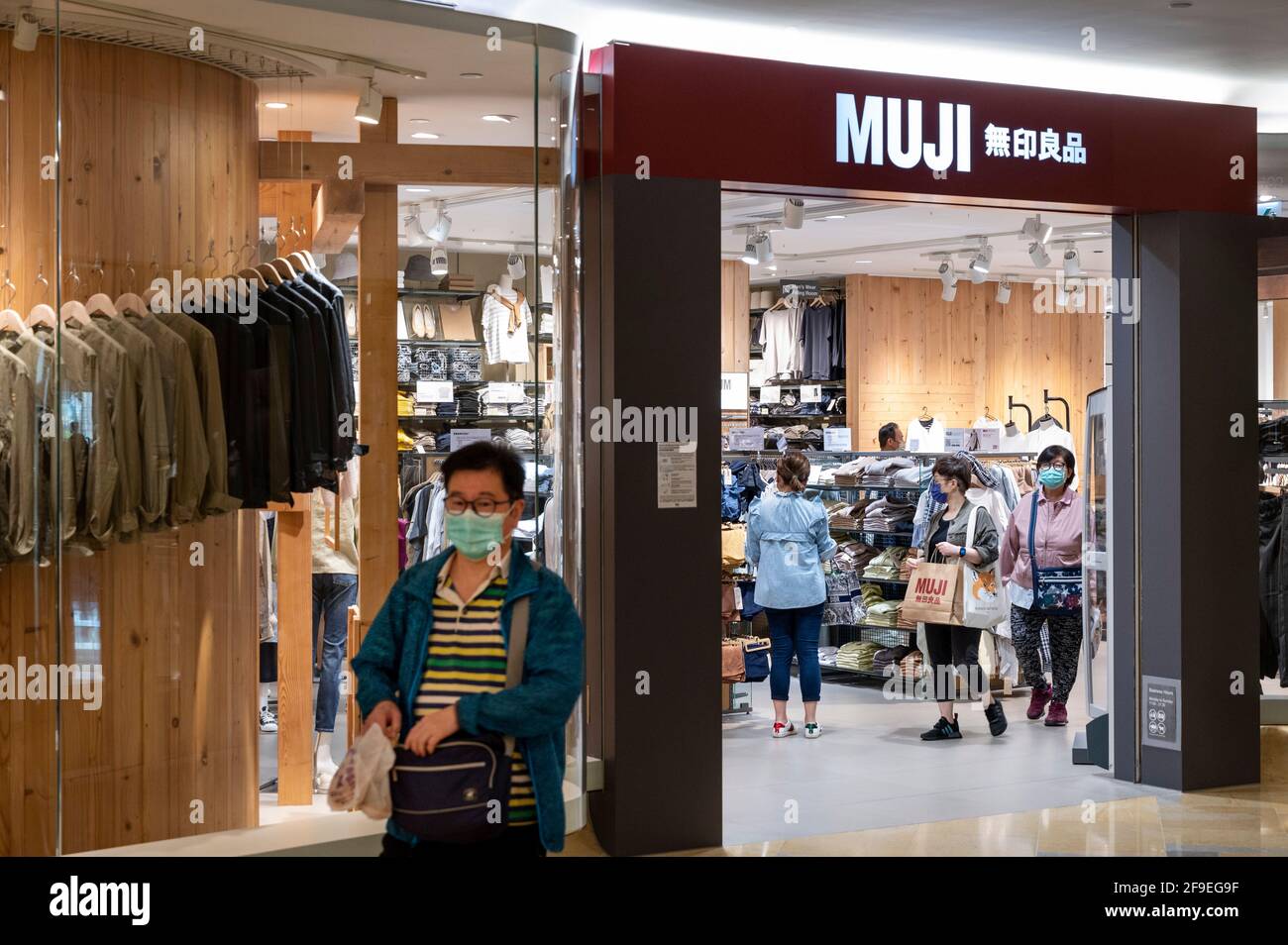 Sign muji sign hi-res stock photography and images - Alamy
