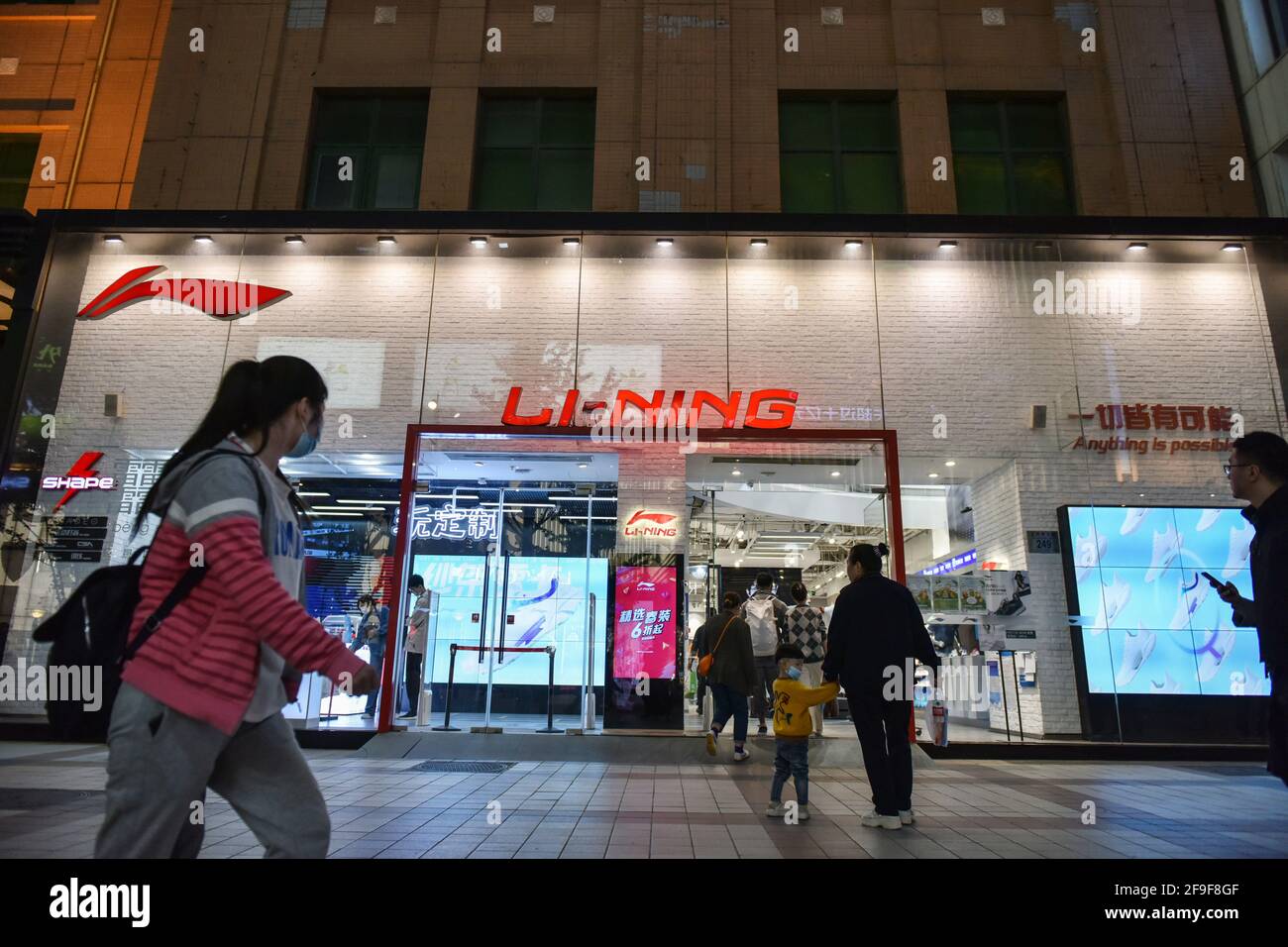 Li ning logo hi-res stock photography and images - Alamy