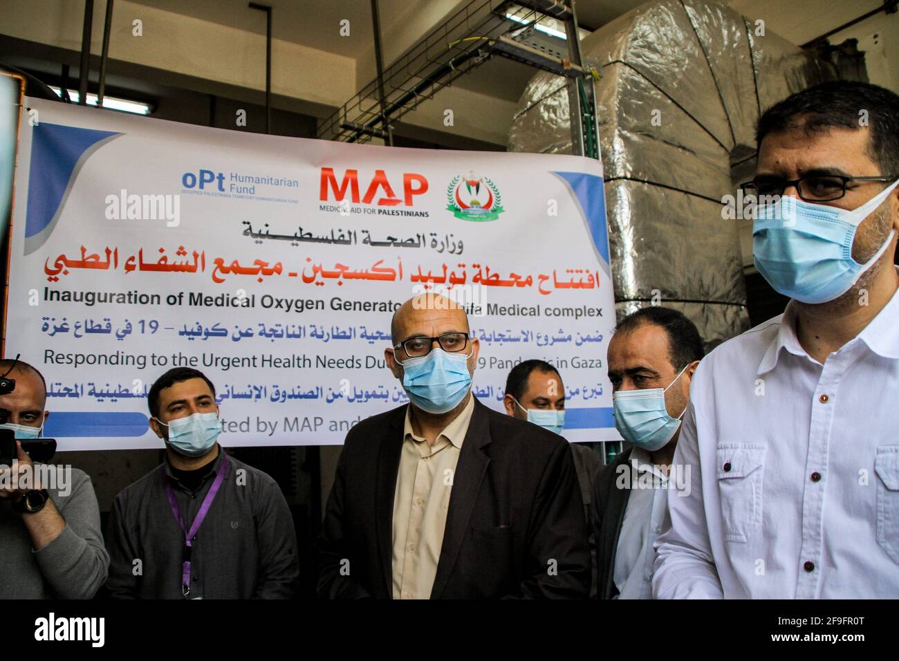 November 11, 2021: Gaza, Palestine. 18 April 2021. The Palestinian ...