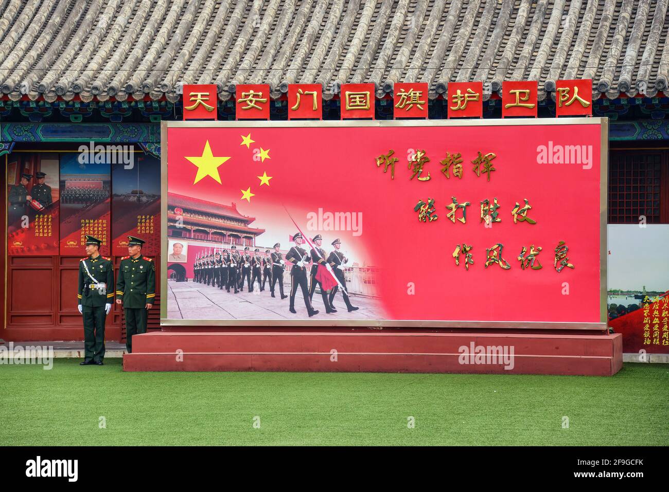 Chinese military uniform hi-res stock photography and images - Alamy