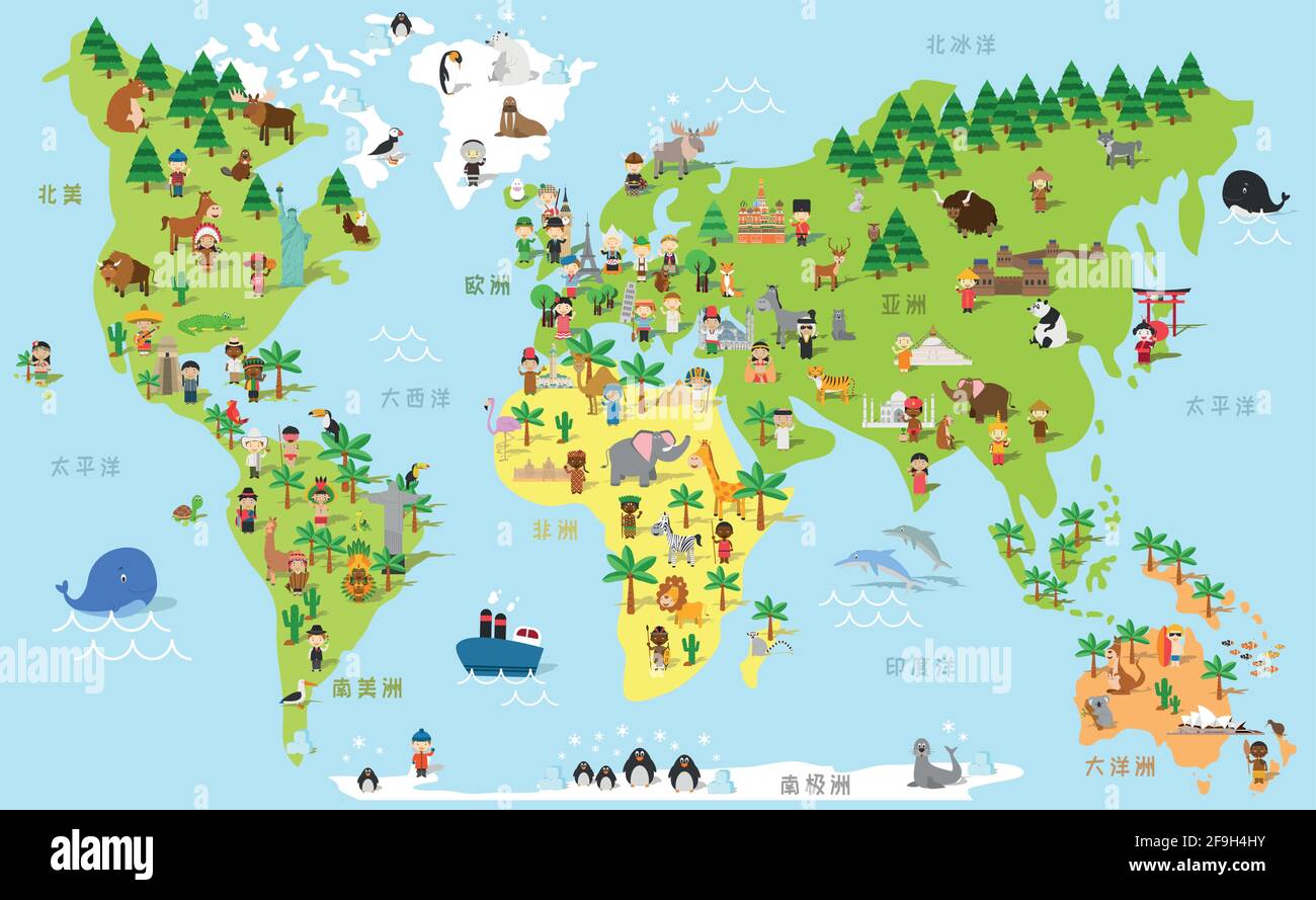 Funny cartoon world map with childrens of different nationalities ...