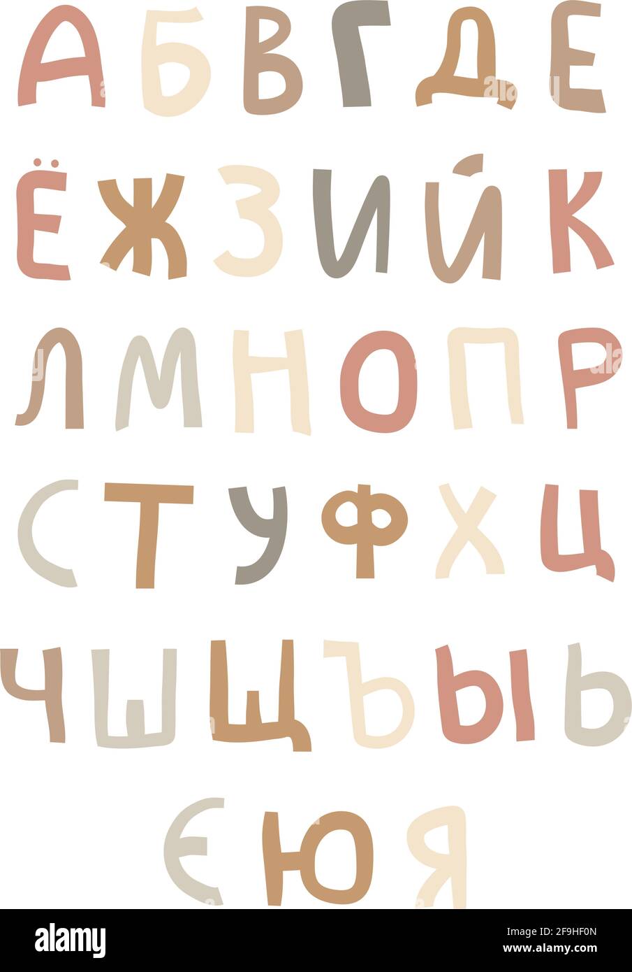Colorful russian kids alphabet in modern style on white background ...