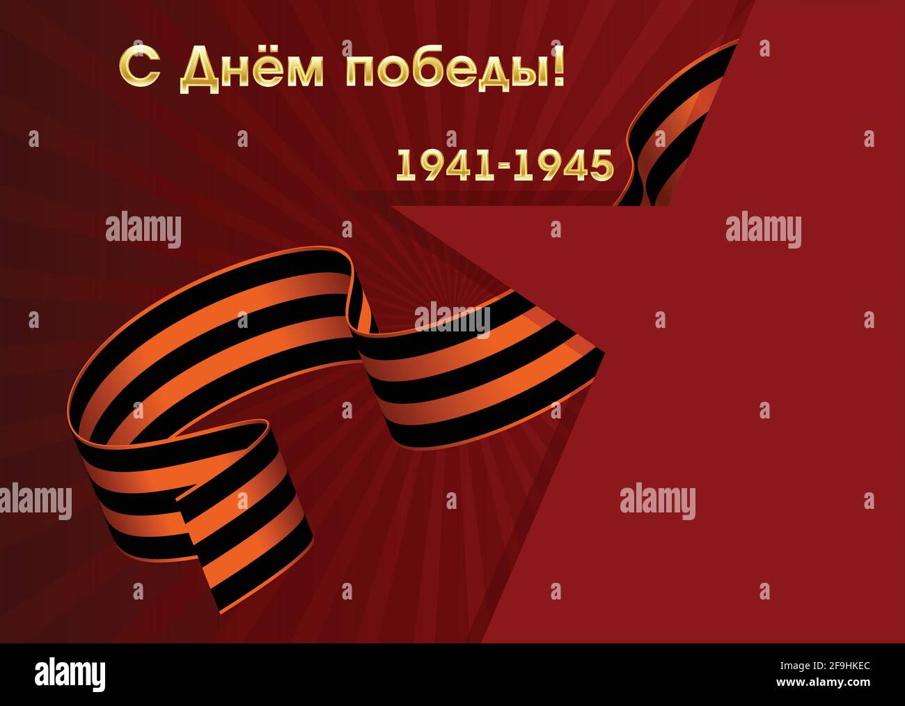 1945 vector vectors hi-res stock photography and images - Alamy