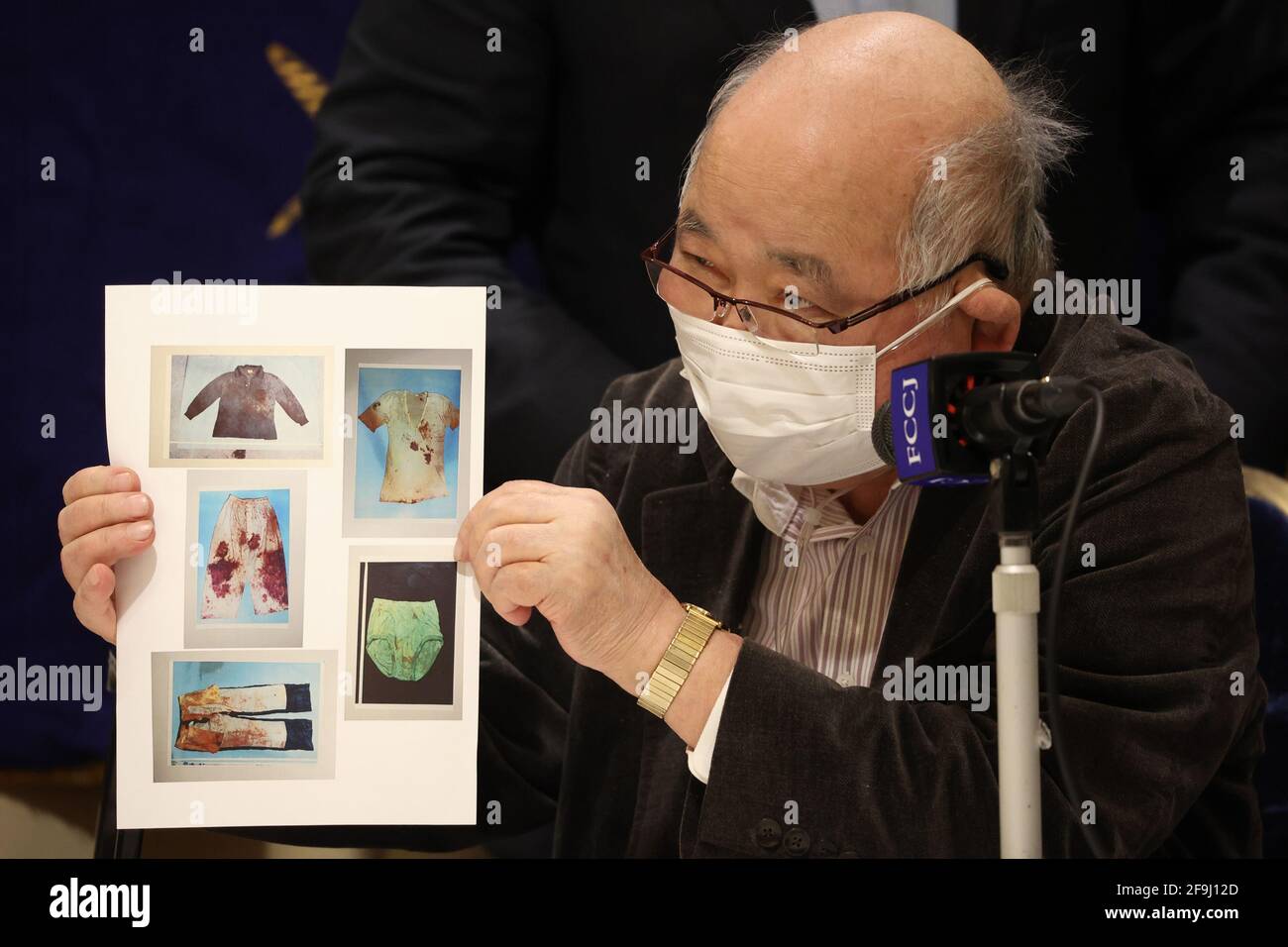 Iwao hakamada murder hi-res stock photography and images - Alamy