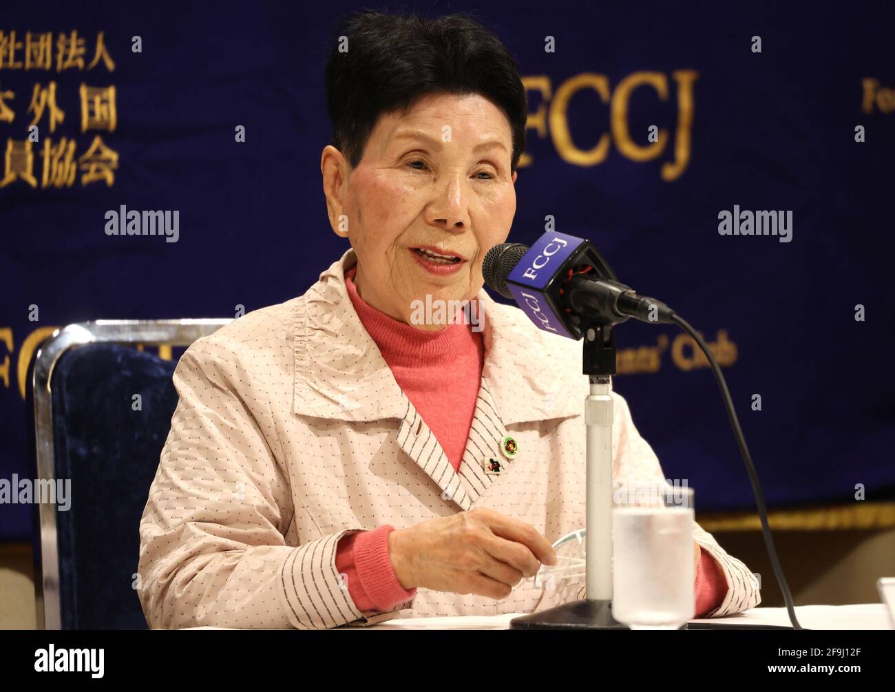 Tokyo, Japan. 19th Apr, 2021. Hideko Hakamada, elder sister of former ...