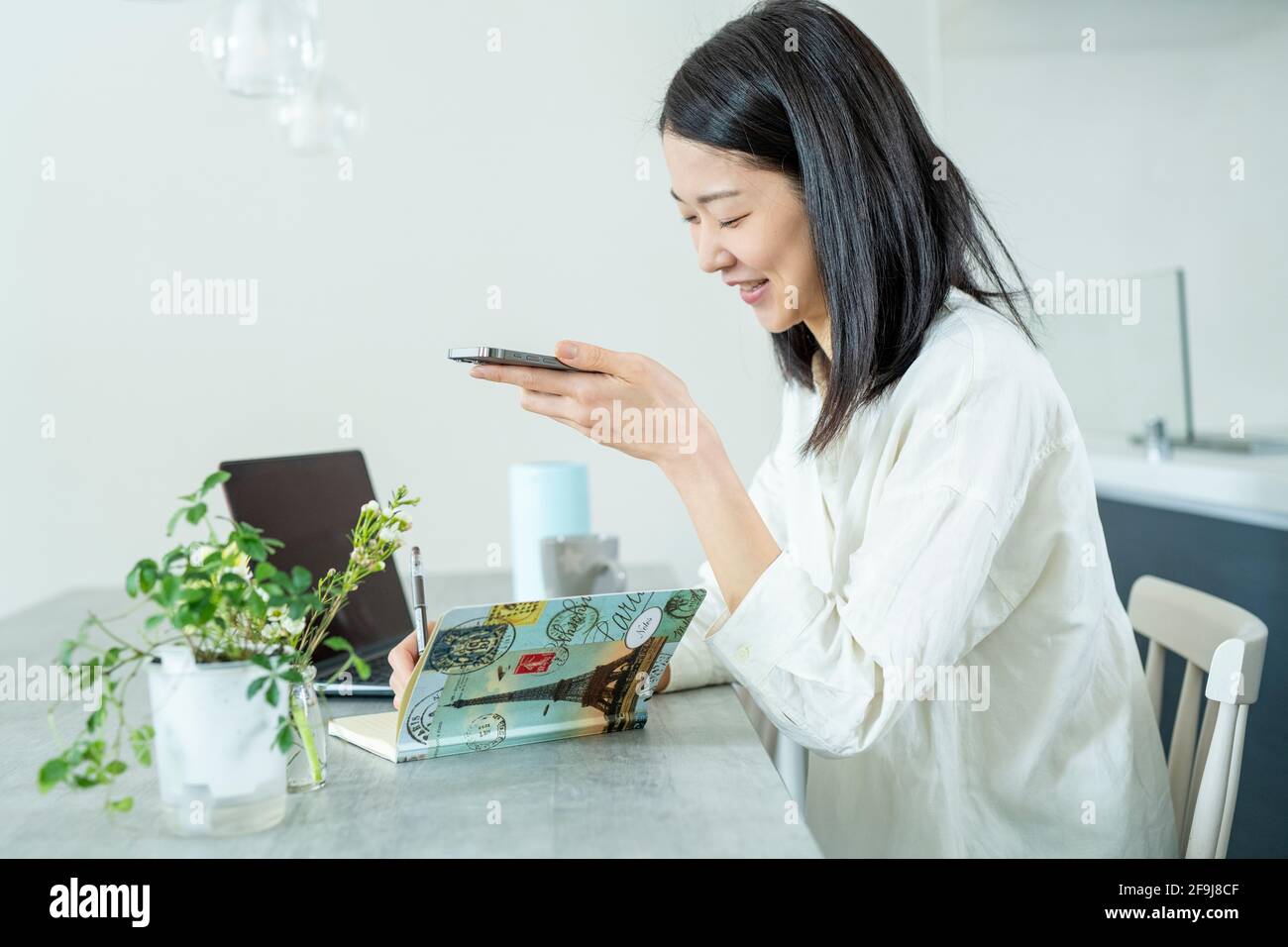 Work from Home Stock Photo - Alamy