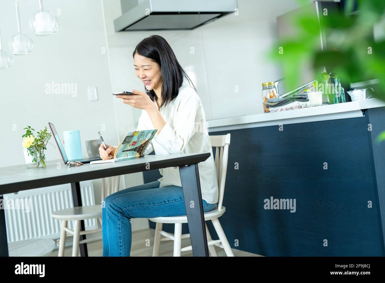 Work from Home Stock Photo - Alamy