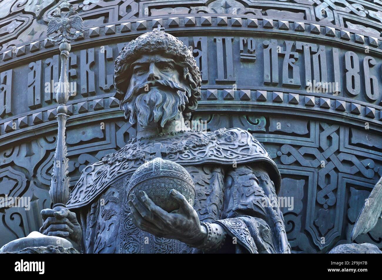 VELIKY NOVGOROD, RUSSIA - JUNE 14, 2016. Sculpture of Ivan the Great in ...